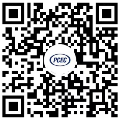 PCEC官网